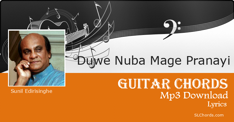 Duwe Nuba Mage Pranayi Chords, Lyrics, Mp3 Download - Sunil Edirisinghe