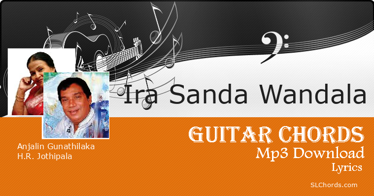 Ira Sanda Wandala Chords, Lyrics, Mp3 Download - Anjalin Gunathilaka, H.R. Jothipala