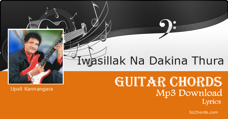 Iwasillak Na Dakina Thura Chords, Lyrics, Mp3 Download - Upali Kannangara