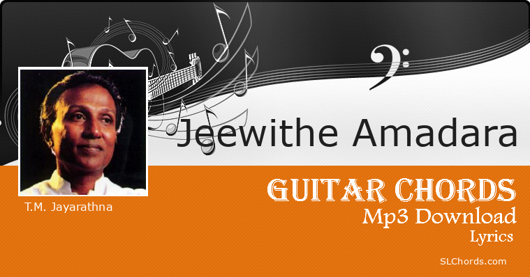 Jeewithe Amadara Chords, Lyrics, Mp3 Download - T.M. Jayarathna