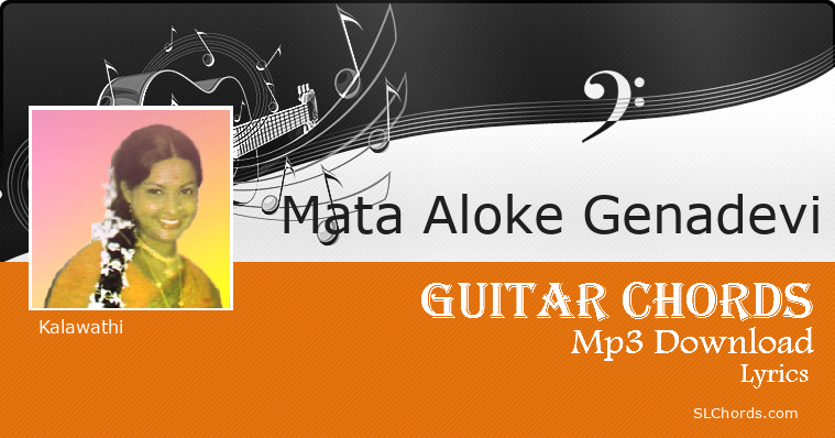 Mata Aloke Genadevi Chords, Lyrics, Mp3 Download - Kalawathi