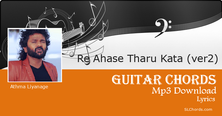 Re Ahase Tharu Kata (ver2) Chords, Lyrics, Mp3 Download - Athma Liyanage